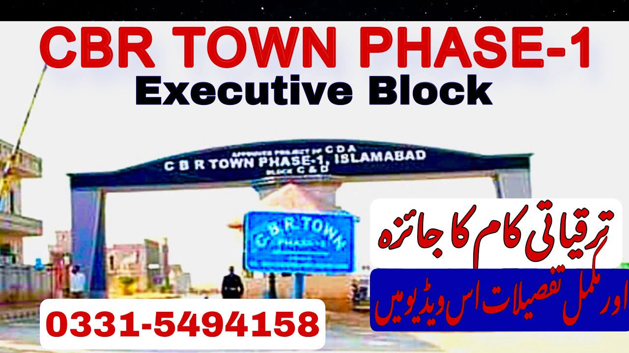 Cbr town phase 1 executive block development updates | cbr town | cbr ...