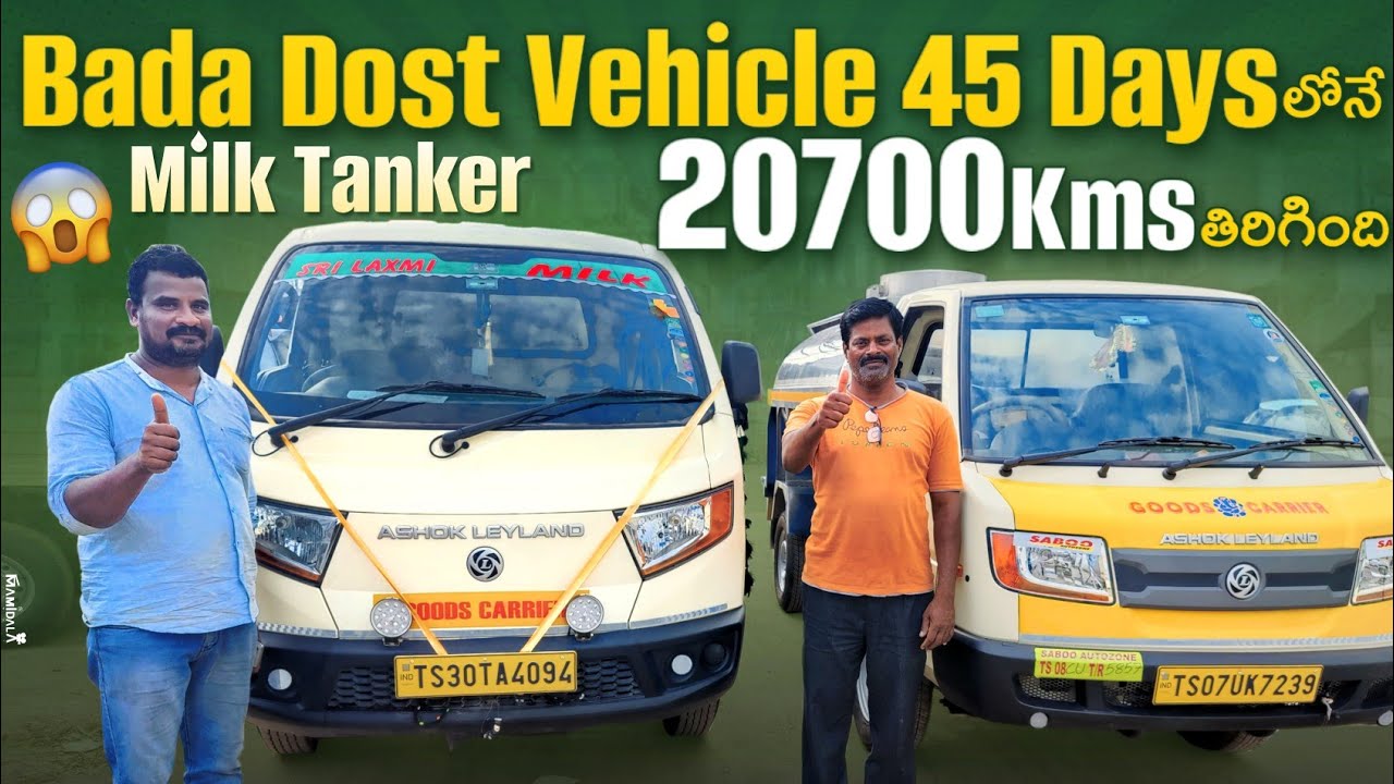 Ashok Leyland Bada dost Milk Tankar Customer Review - YouTube