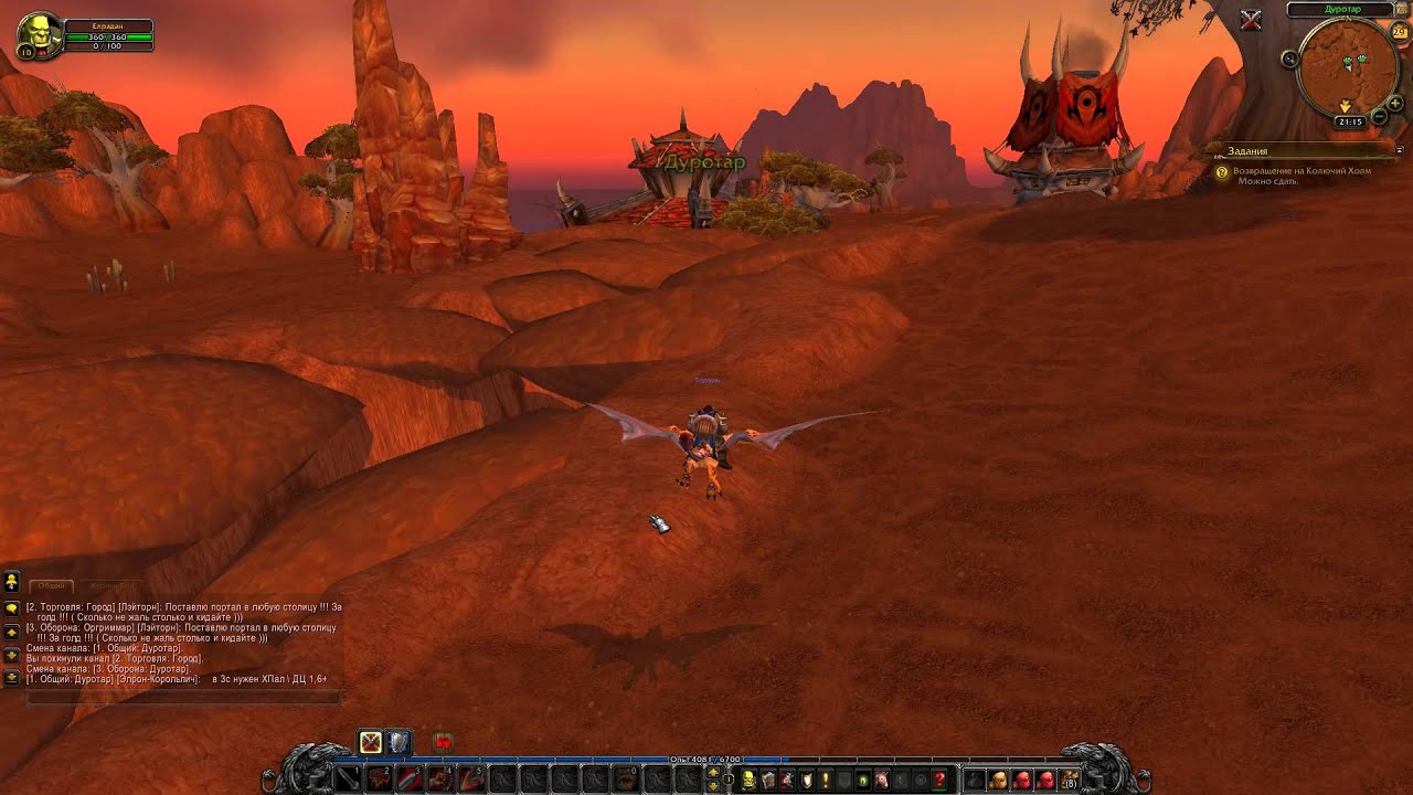 Возвращение на Колючий Холм /Return to Razor Hill - YouTube