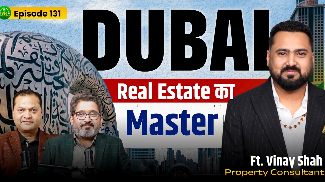 Dubai पर Rocket चले। Real Estate डूबेगा? Iran के हमले से दुबई Property ...