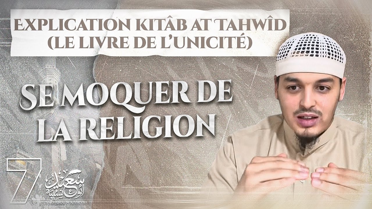 KITAB AT TAWHID - Se moquer de la religion - Cours 7 (dernier cours ...