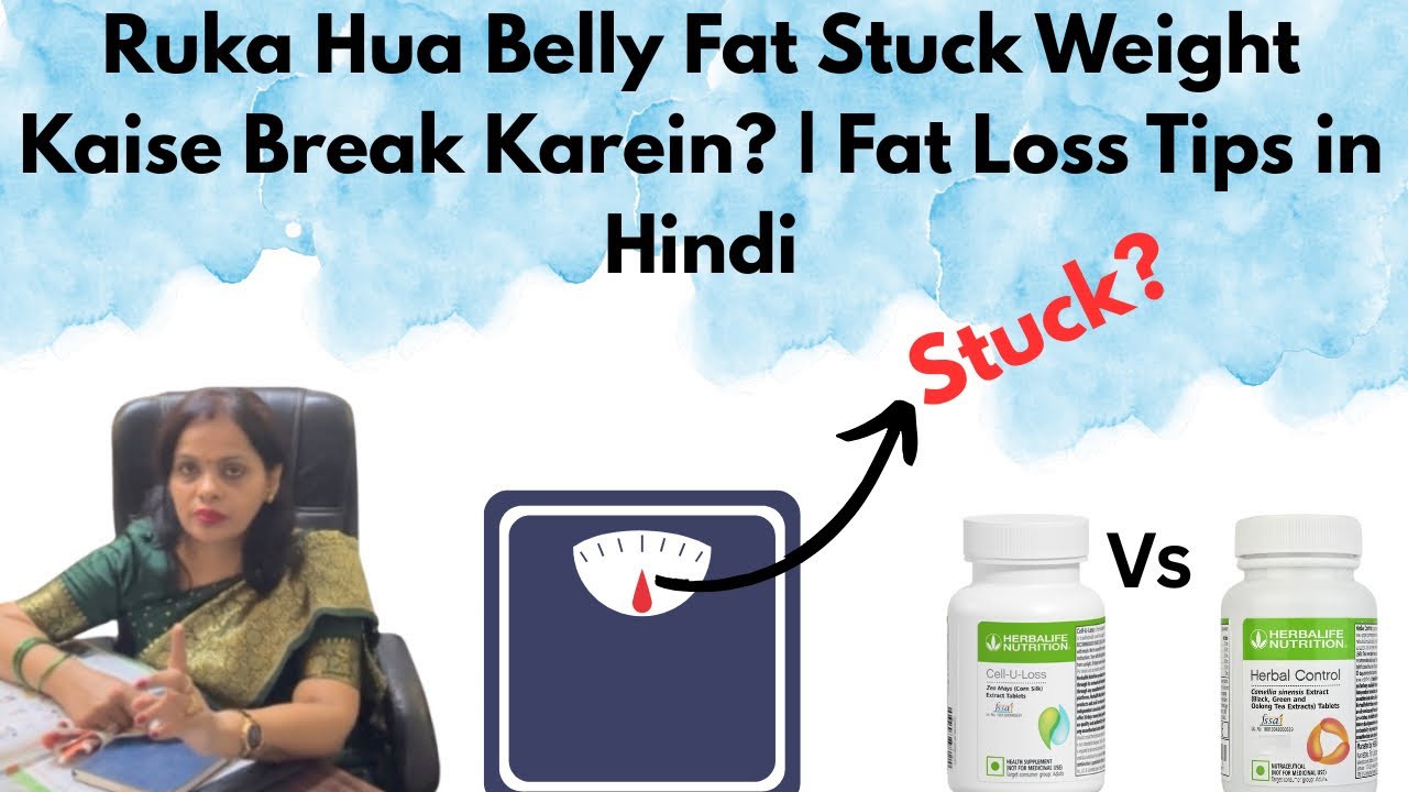 How to break Stuck Belly Fat weight | Cell-u-loss vs Herbal Control ...