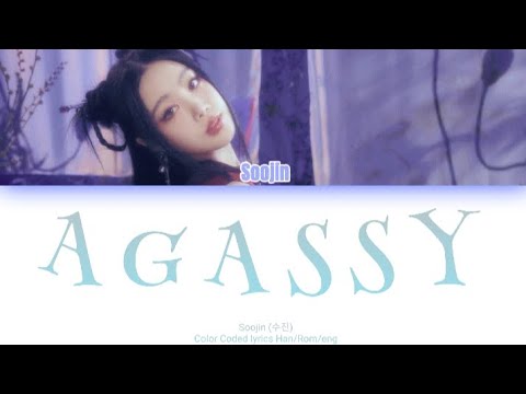 SOOJIN (수진) - 아가시 (AGASSY) Color Coded Lyrics Han/Rom/Eng - YouTube Music