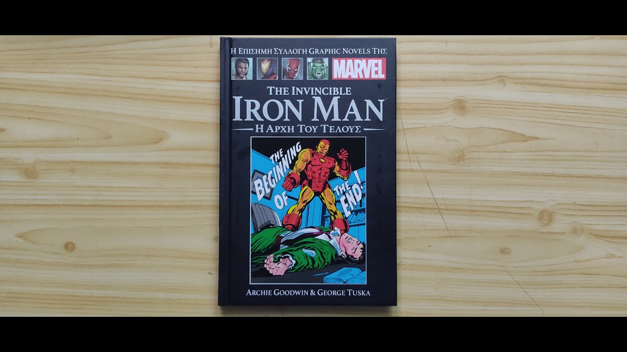 MARVEL GRAPHIC NOVEL COLLECTION Τεύχος 105 The Invincible Iron Man Η ...