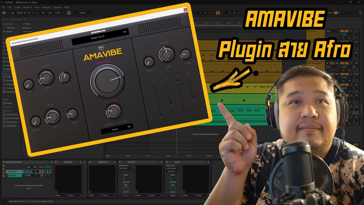 Plugin Review: Afro Plug AMAVIBE ปลั๊กอินที่สาย Afro ต้องมี! - YouTube