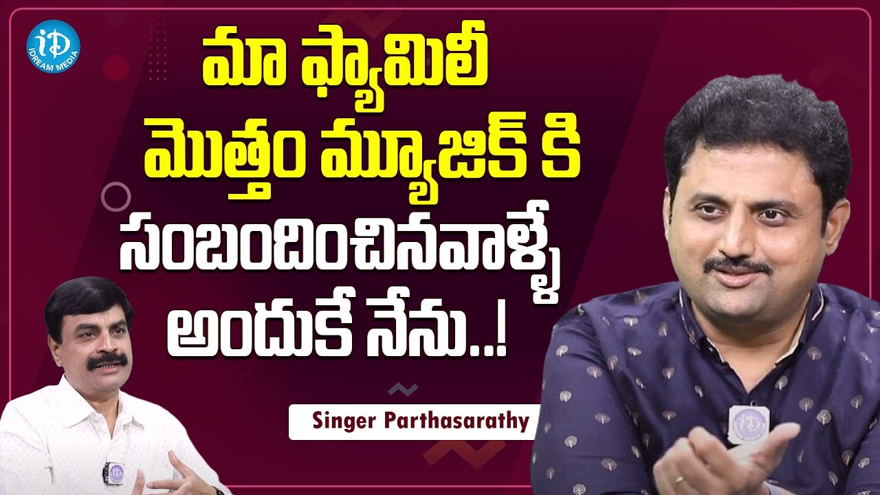 Singer Parthasarathy About His Life Journey || Parthasarathy Bold ...