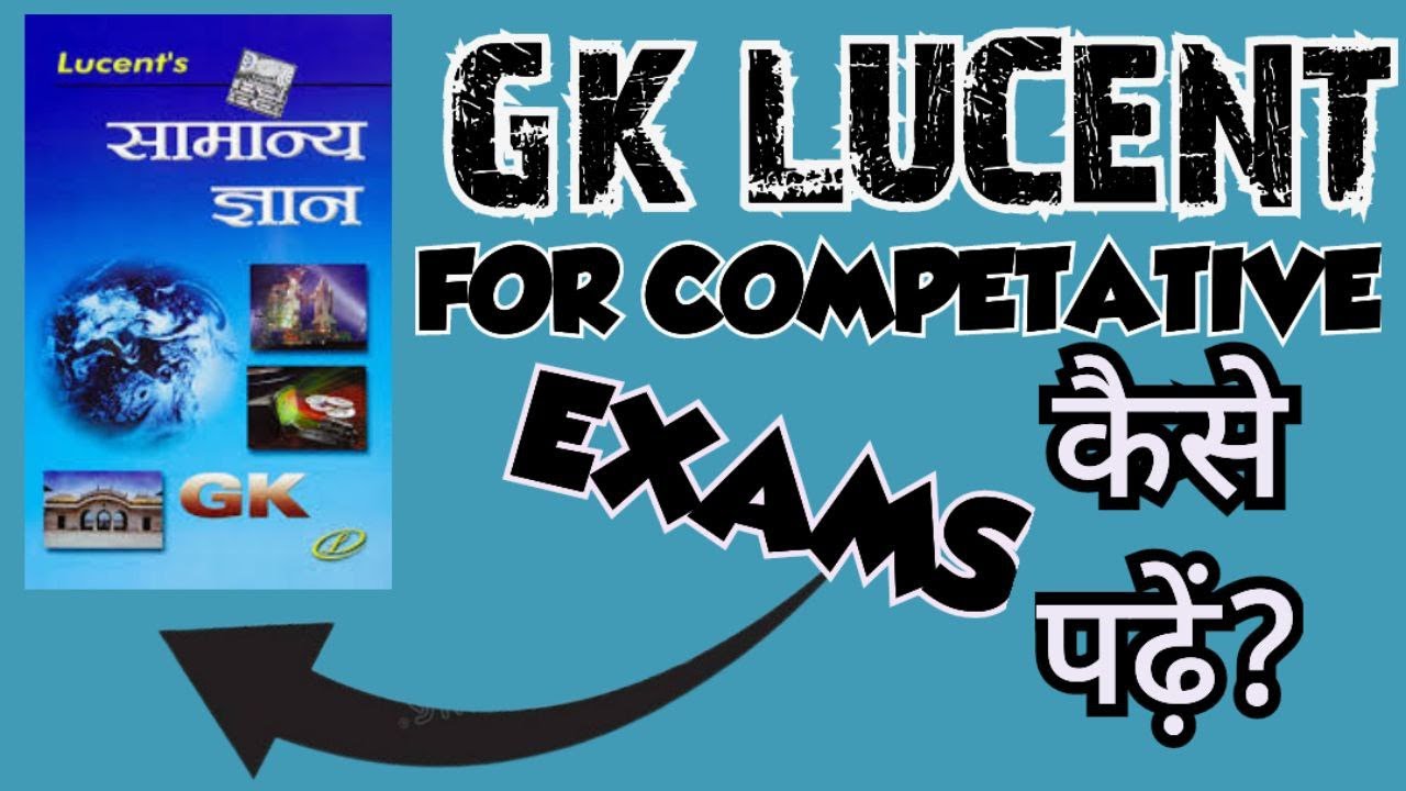 Day_1 | How to Study Lucent for GK/GS? Best for beginners I For SSC ...