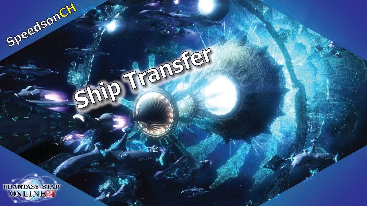 [PSO2] Ship Transfer | วิธีการย้ายยาน - YouTube