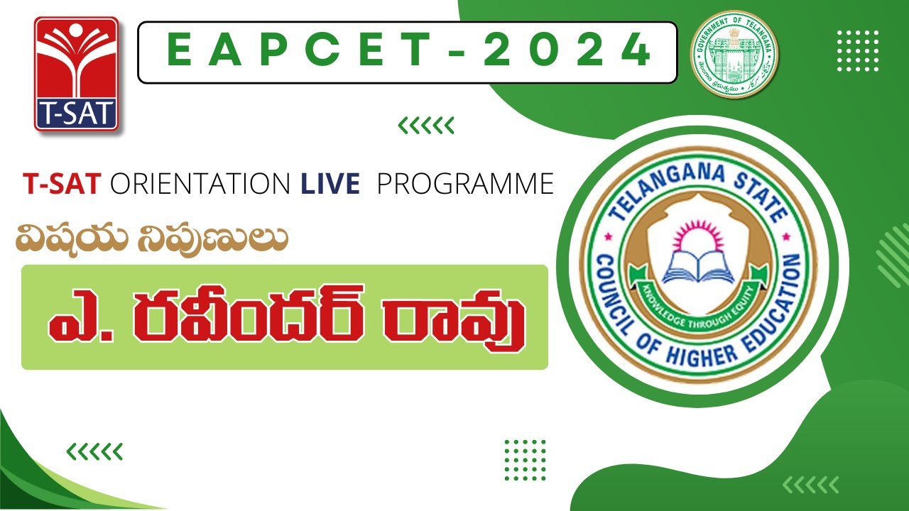 TS EAPCET - 2024 | T-SAT LIVE Orientation Programme With A. Ravinder ...