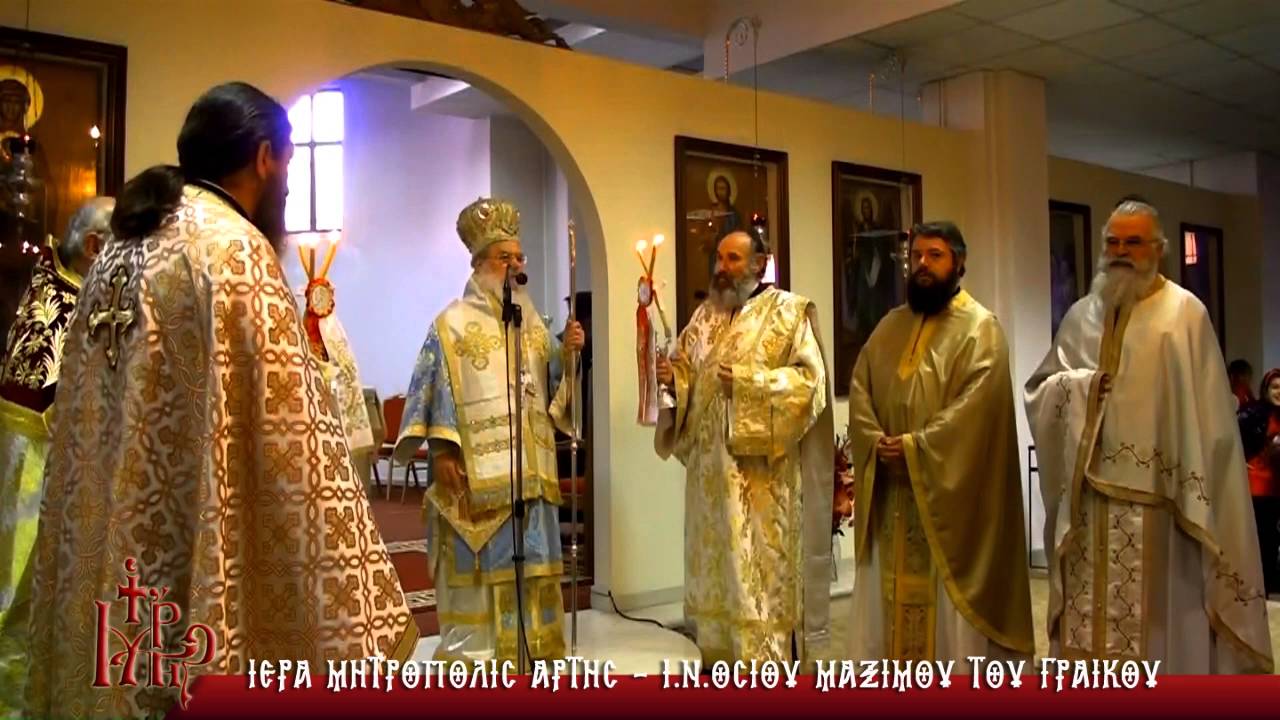 Είδομεν το φως το αληθινόν - Είη το όνομα Κυρίου - YouTube