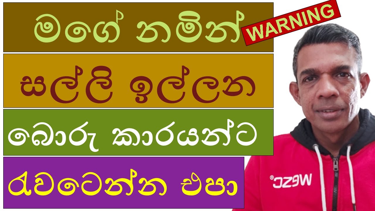 SCAM ALERT | DON'T GET CAUGHT TO CON ARTISTS | BEWARE - YouTube