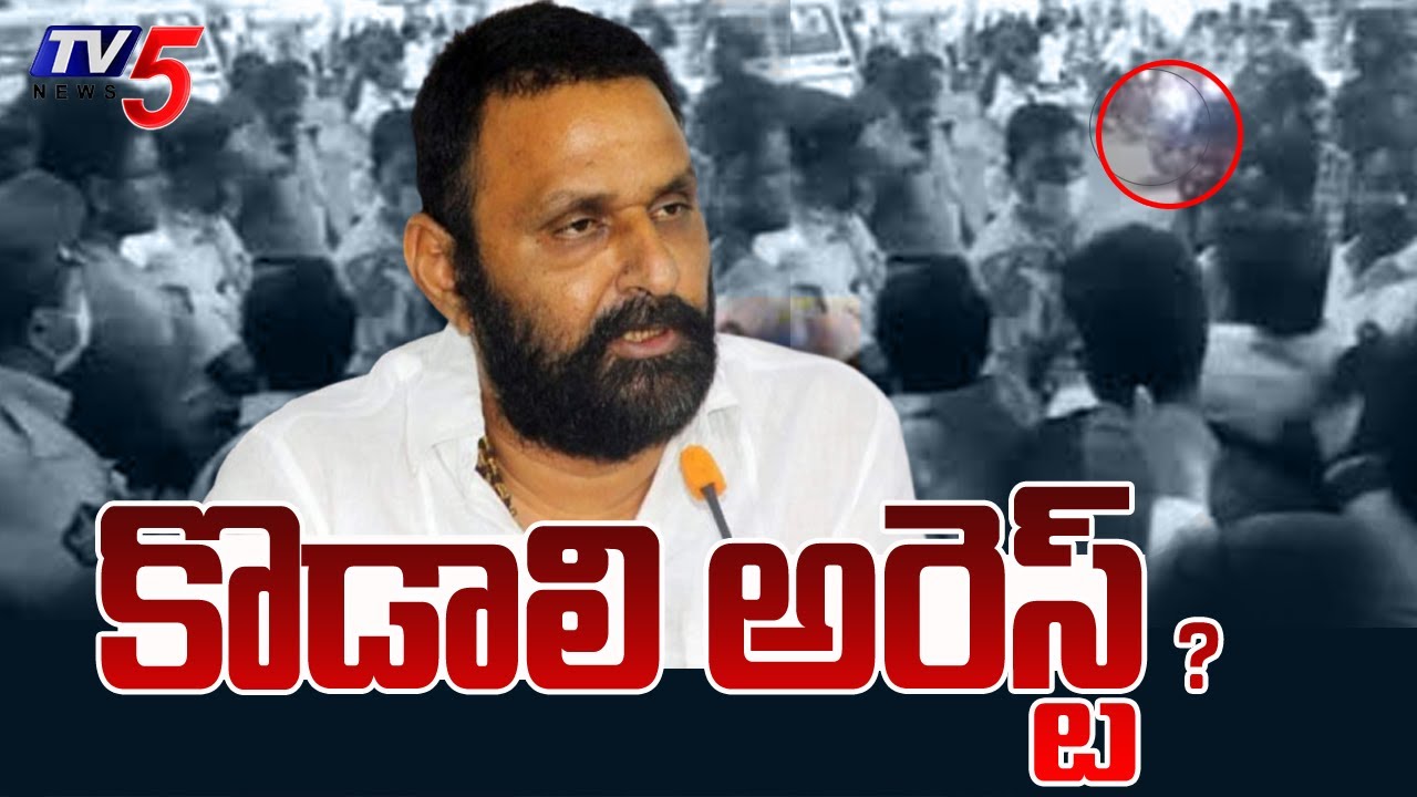 గడ్డం కు మూడింది | Gudiwada TDP Office Attack Incident Case | AP Latest ...