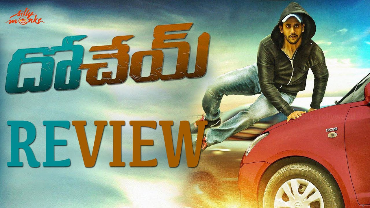 Dochay Movie Review - Naga Chaitanya, Kriti Sanon - Dohchay | Silly ...
