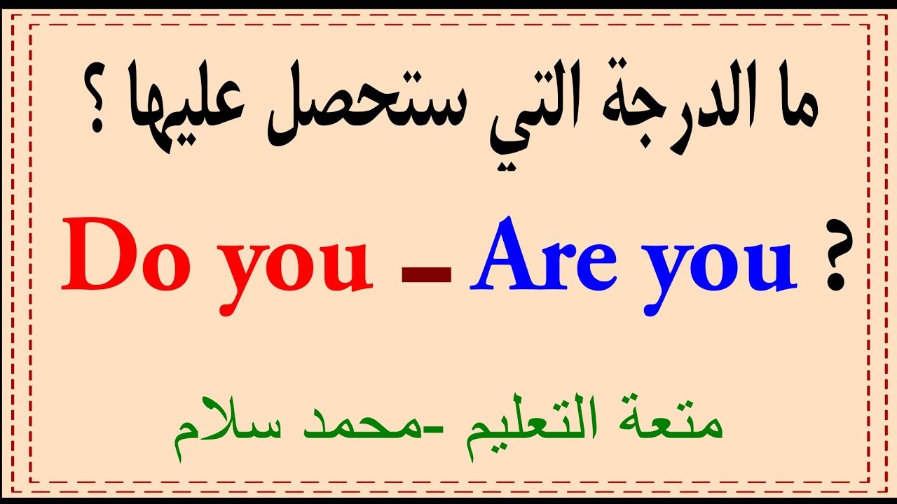 A Cool Grammar TEST - YouTube