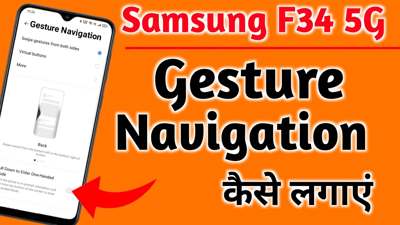 Samsung F34 back button, Samsung F34 navigation bar, Samsung F34 - YouTube