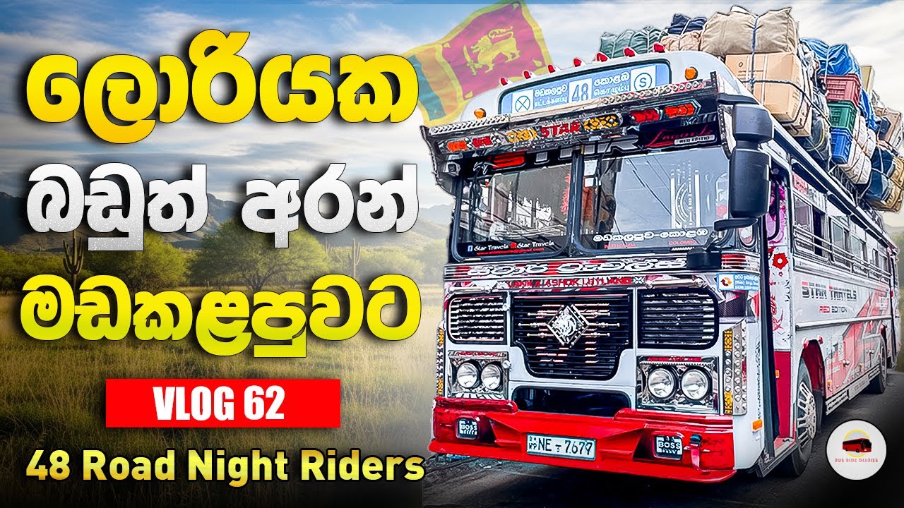 Star Travels - Experience The Fast MidNight Bus From West To East ...