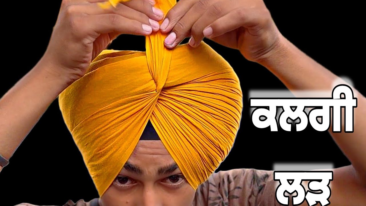 ਪੱਗ ਦਾ ਕਲਗੀ ਲੜ ਲਾਉਣਾ ਸਿੱਖੋ, how to make kalgi larr ...