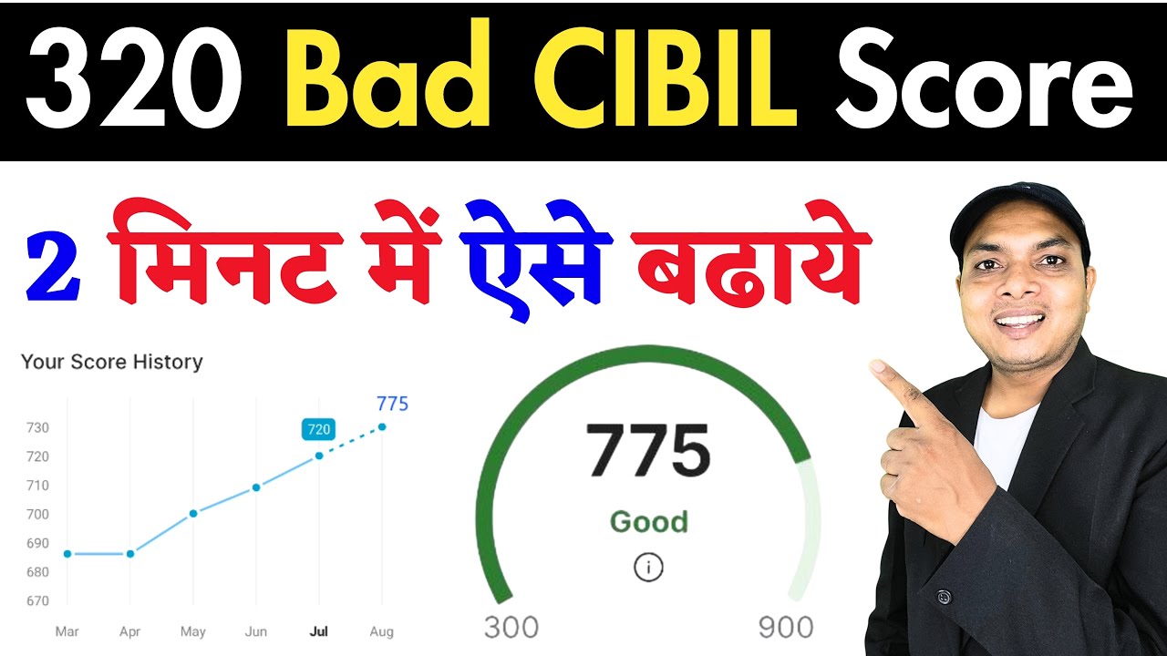 CIBIL Score HACK Increase 300 to 750 FAST | cibil score kaise badhaye ...