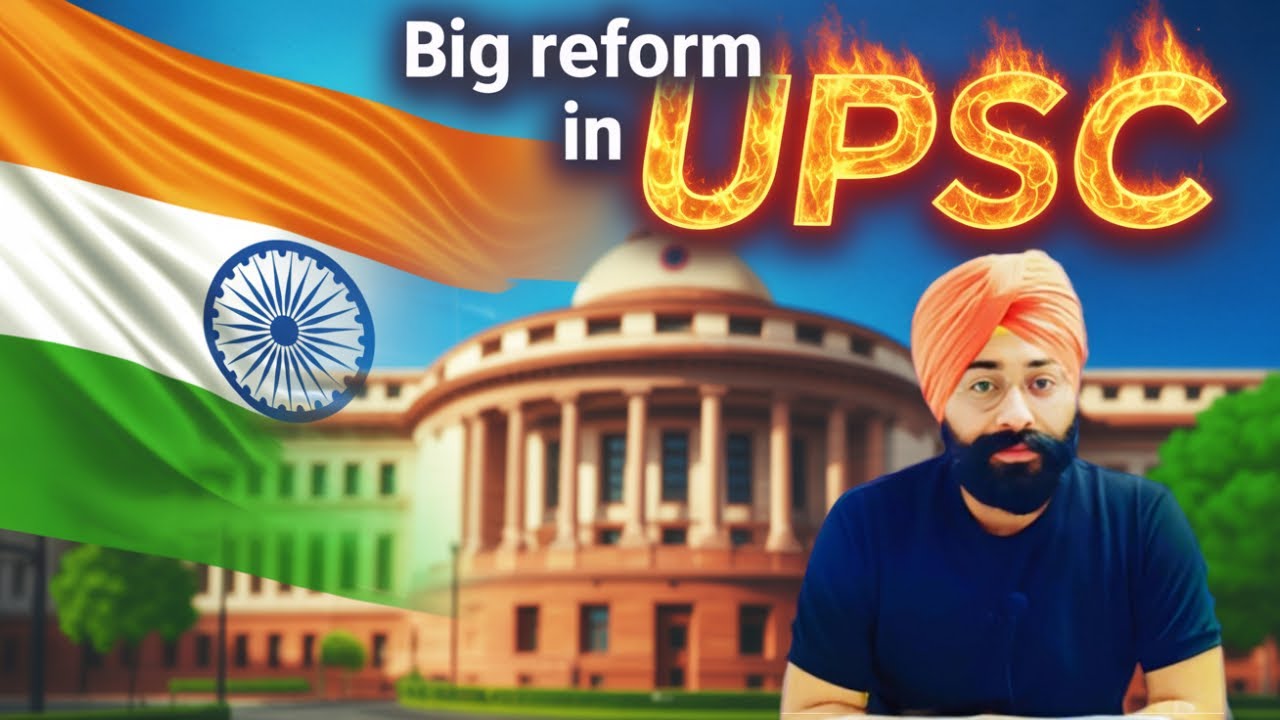 BIG REFORM IN UPSC| संसदीय समिति ने UPSC को घेरा| अब करने होने होंगे ...