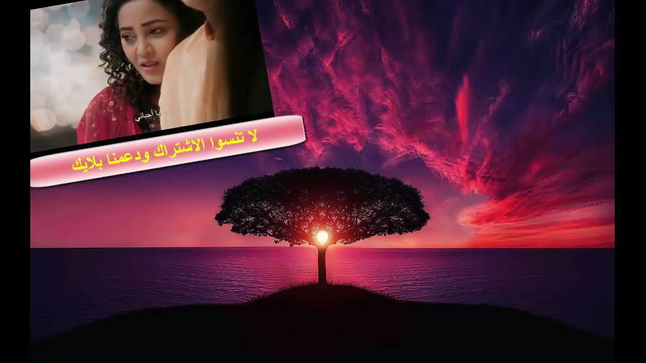 مسلسل يدي بيدك الحلقة113 - YouTube