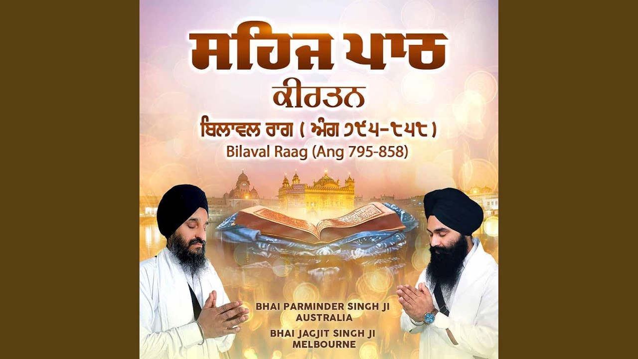 Sehaj Path Kirtan Bilaval Raag Angs 795-809 - YouTube