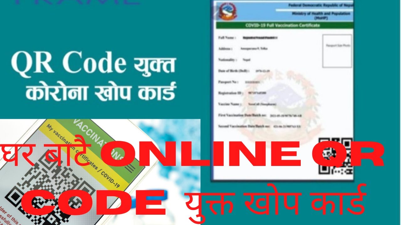 Covid vaccine card with QR code verification ll Online process ll Fast ...