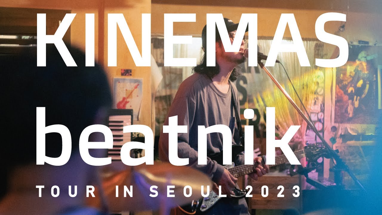 【KINEMAS beatnik】beatnik one release tour in Korea - YouTube