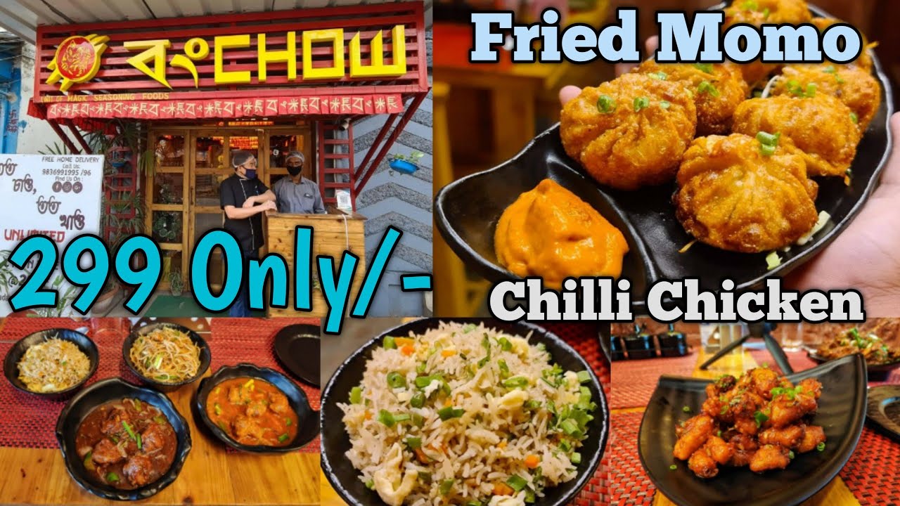 299 টাকায় Buffet 😍|Unlimited Momo,Chilli Chicken| Cheapest Buffet at ...