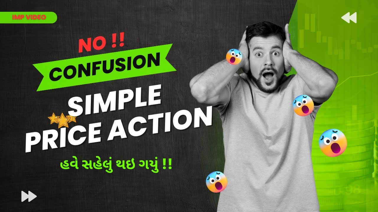 NO MORE CONFUSION IN PRICE ACTION | હવે સહેલું થઇ ગયું !! - YouTube