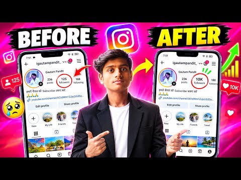  20k Instagram🆔 पर Real Followers 😱कैसे बढ़ाएं 2026 | 😱Free में 😱Followers बढ़ाएं