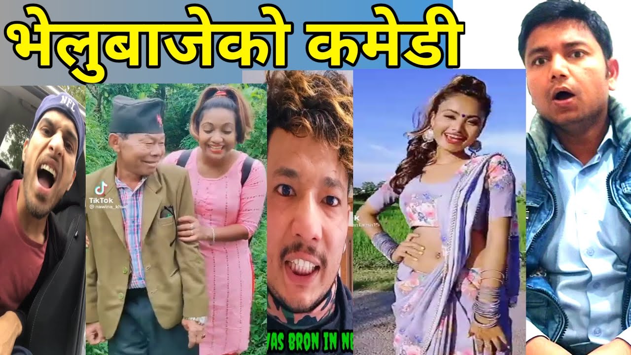 Khuili Bhelu Baje Funny Video | Comedy Reaction - YouTube