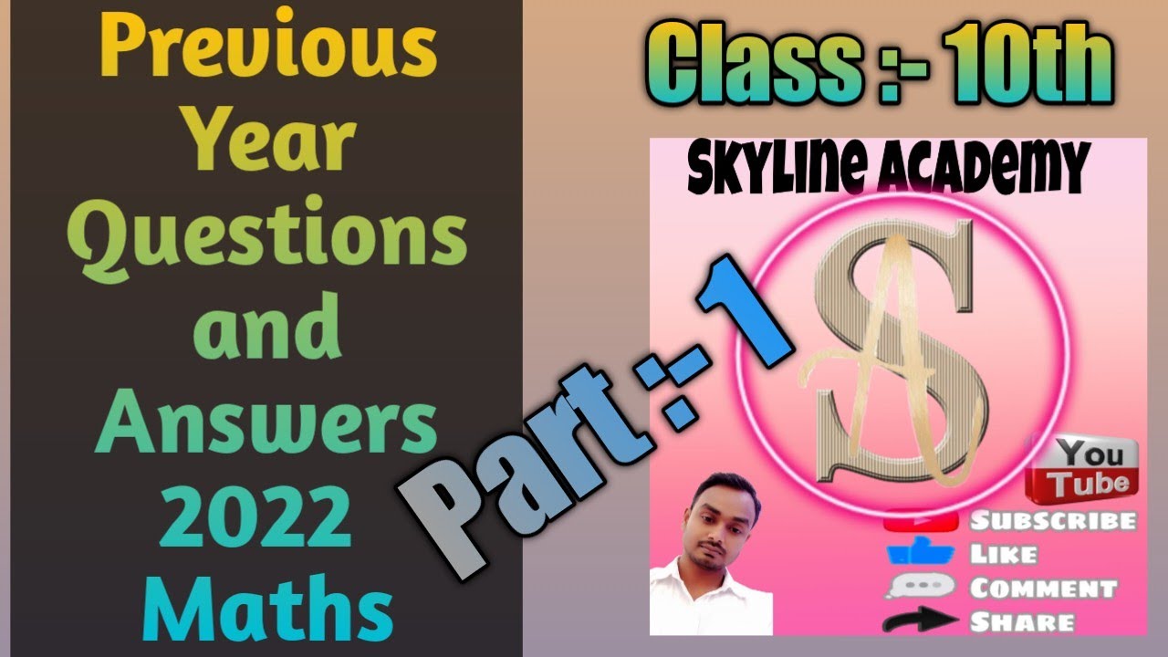 Previous Year Questions and Answers 2022 Maths Part-1!! JAC Previous ...