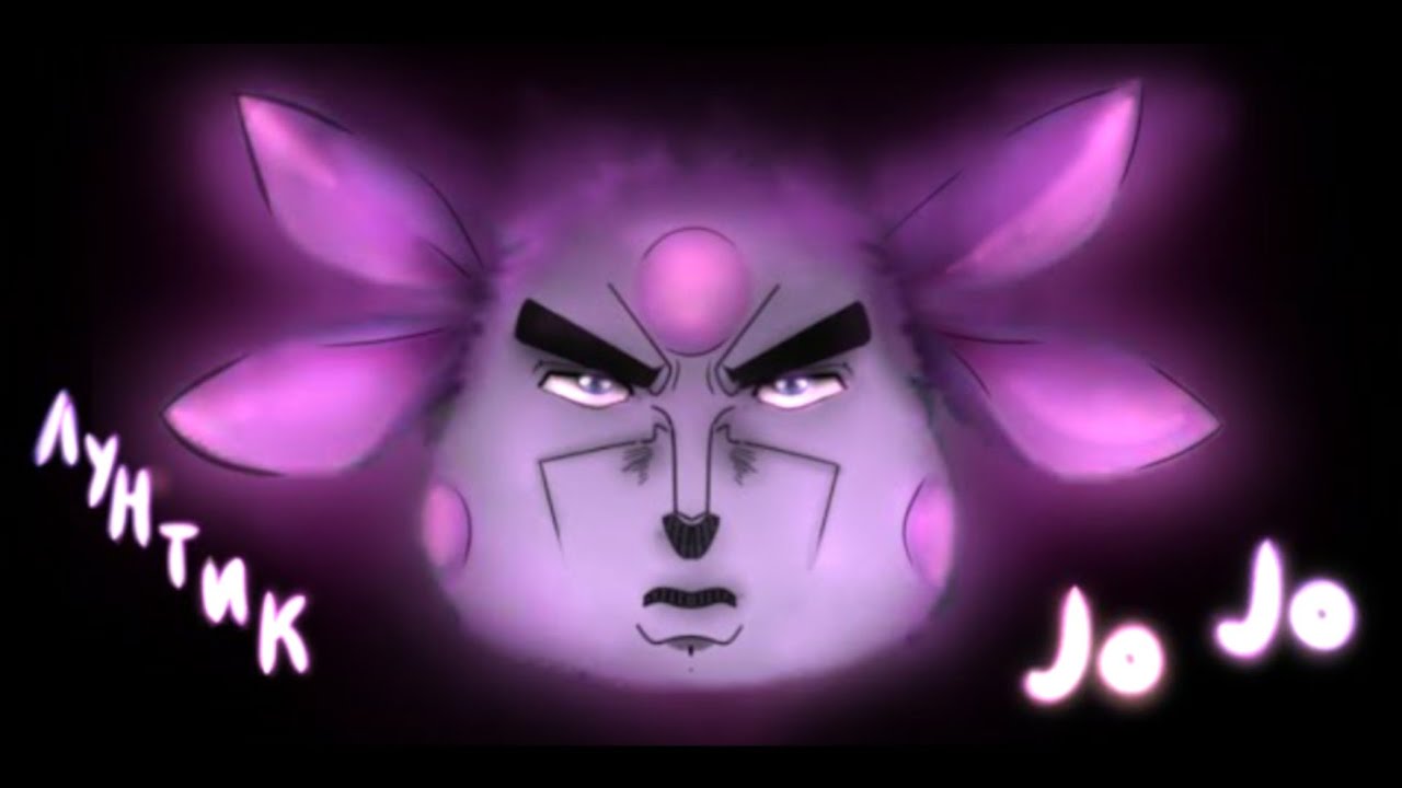 Заставка Dio Лунтик [JOJO version] - YouTube