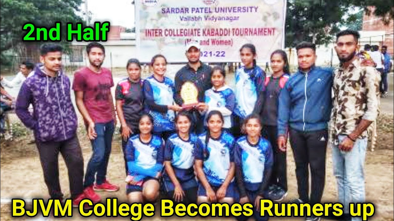 BJVM Vs Anand Arts College Girls Kabaddi Finals|Sardar Patel University ...