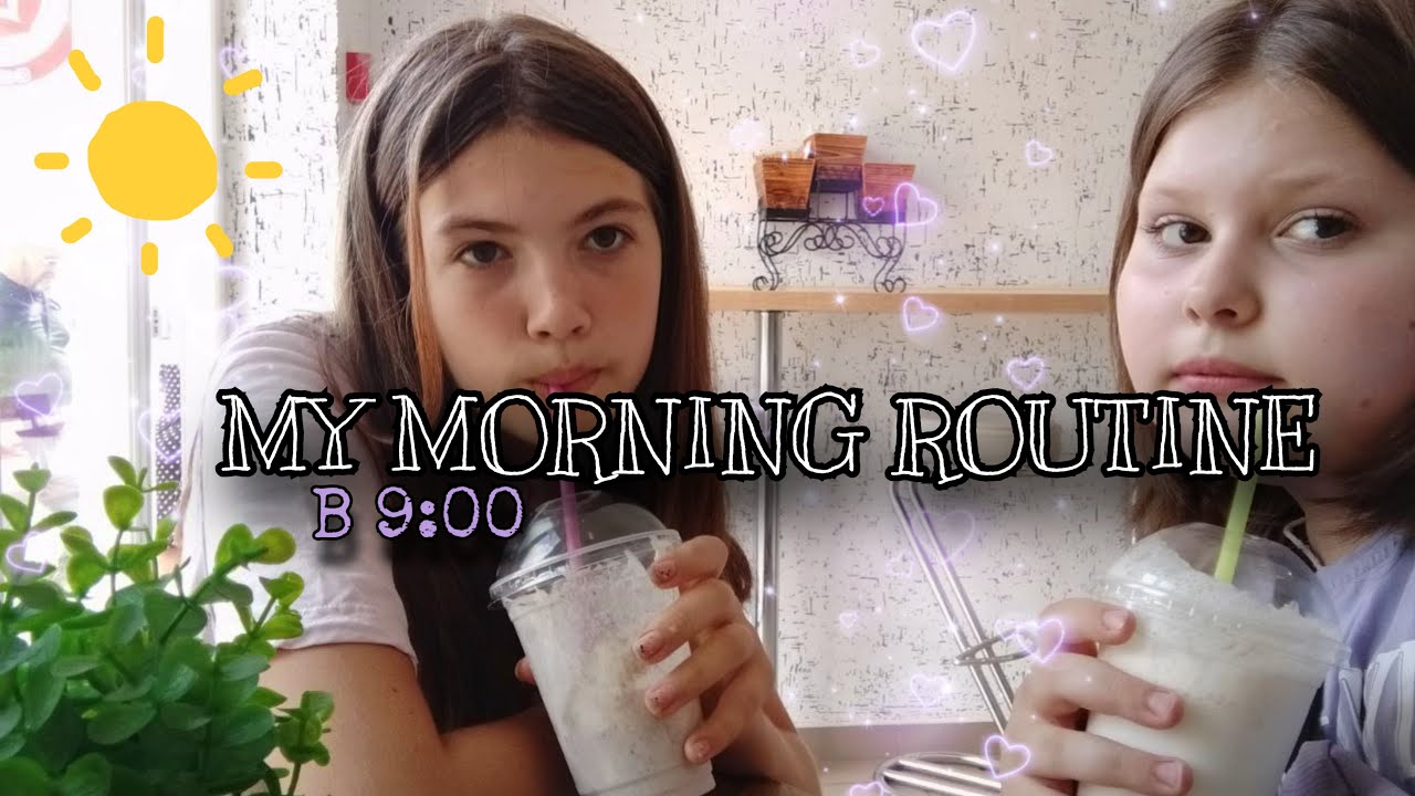 Моё утро 2023☀️//My morning routine😴// Purple twix💜 - YouTube