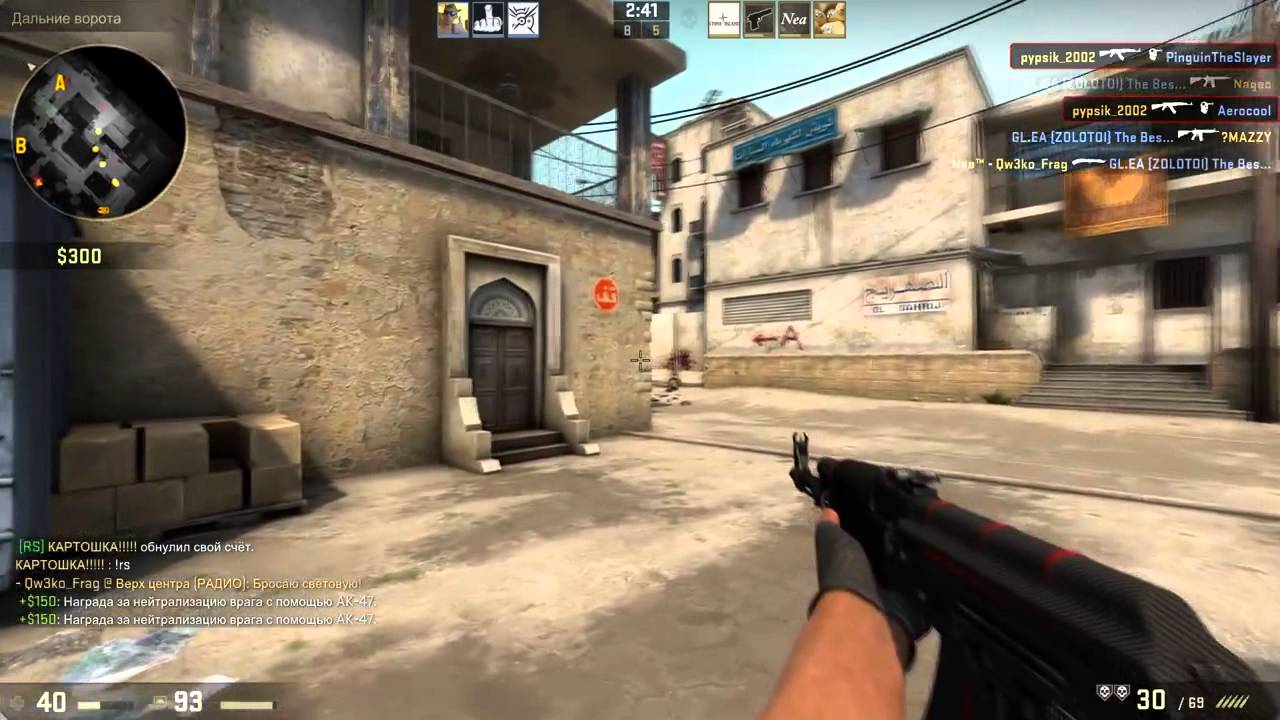 ЗАБАНЬТЕ ЕГО ! (CS:GO,1.6,BF4) - YouTube