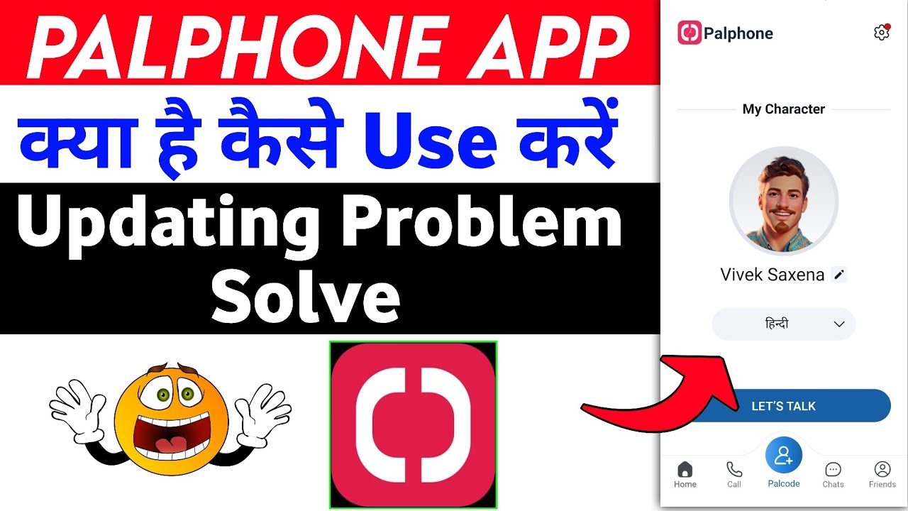 Palphone App Kaise Use Kare || How To Use Palphone App || Palphone ...