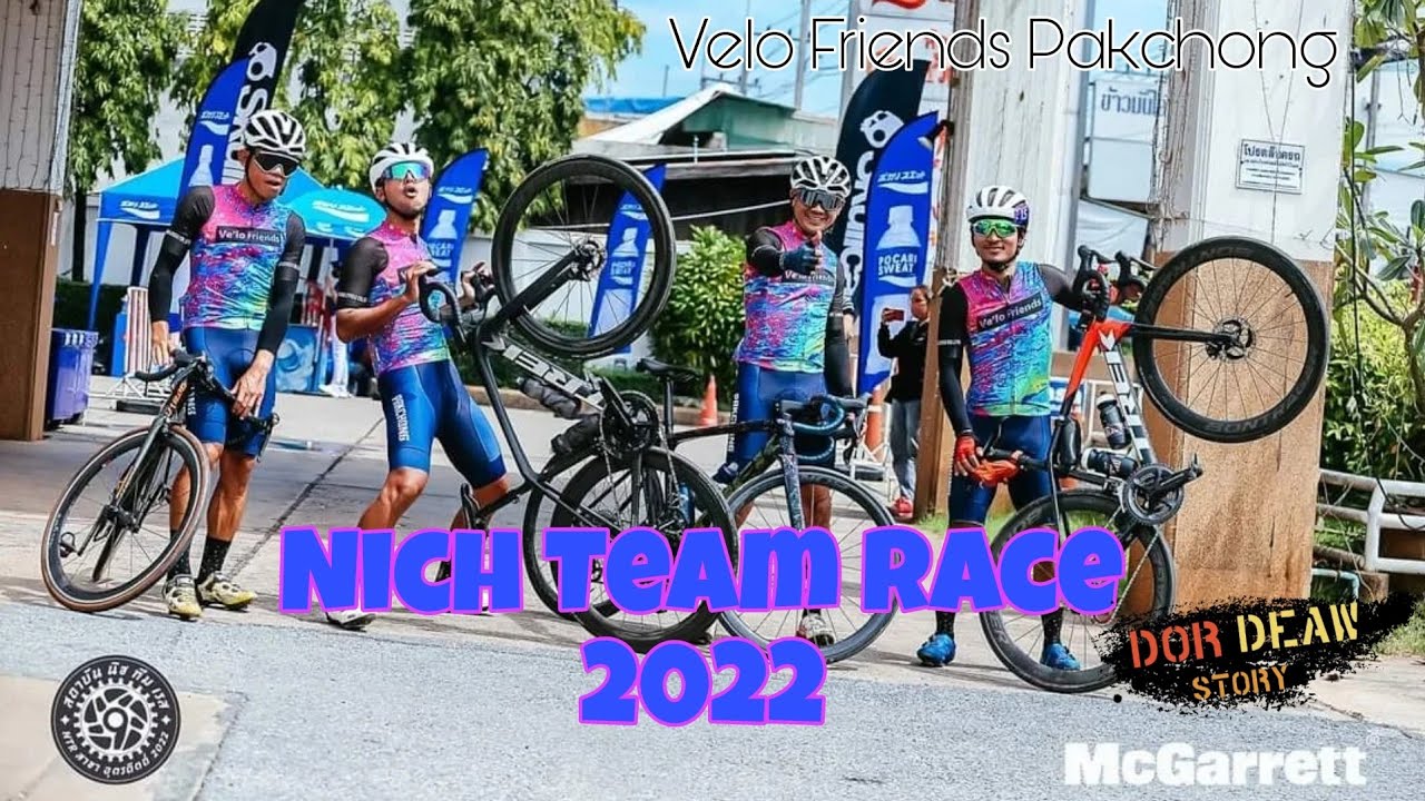 (DorDeaw Story) EP.68 Nich Team Race 2022 NTR9 - YouTube