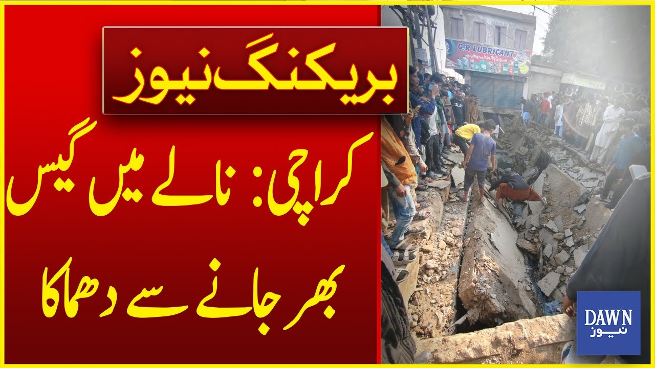 Karachi: Explosion Due To Gas Filling In Drain | Breaking News | Dawn ...