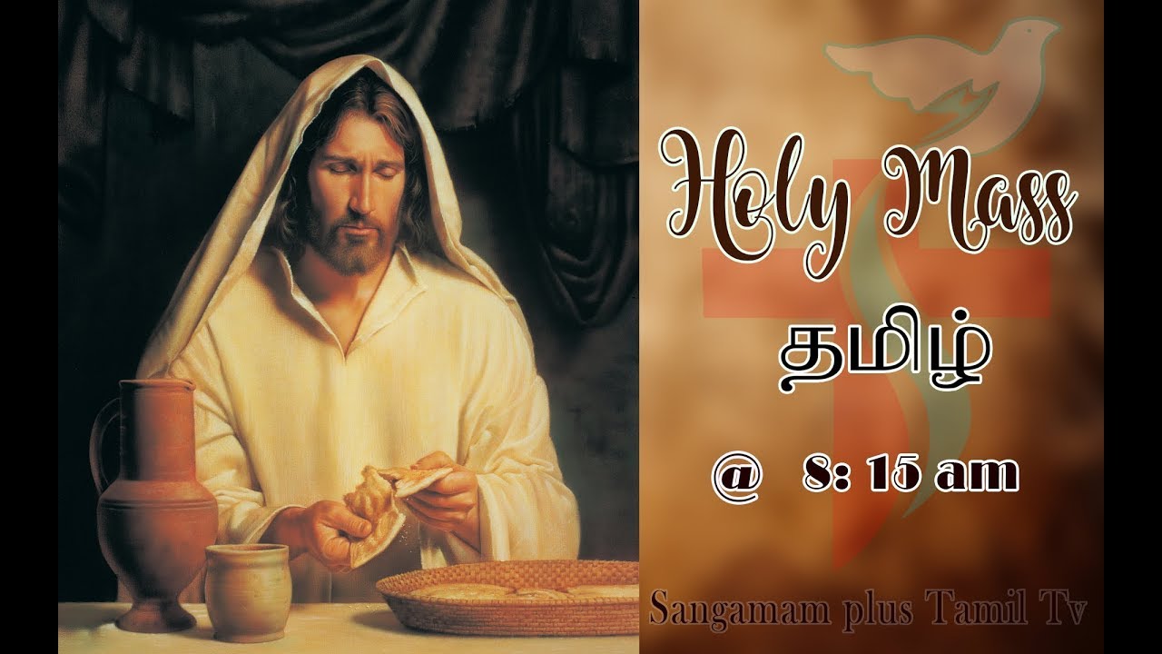 Holy Mass- Tamil | 30 April 2020 | 8: 15 am - YouTube