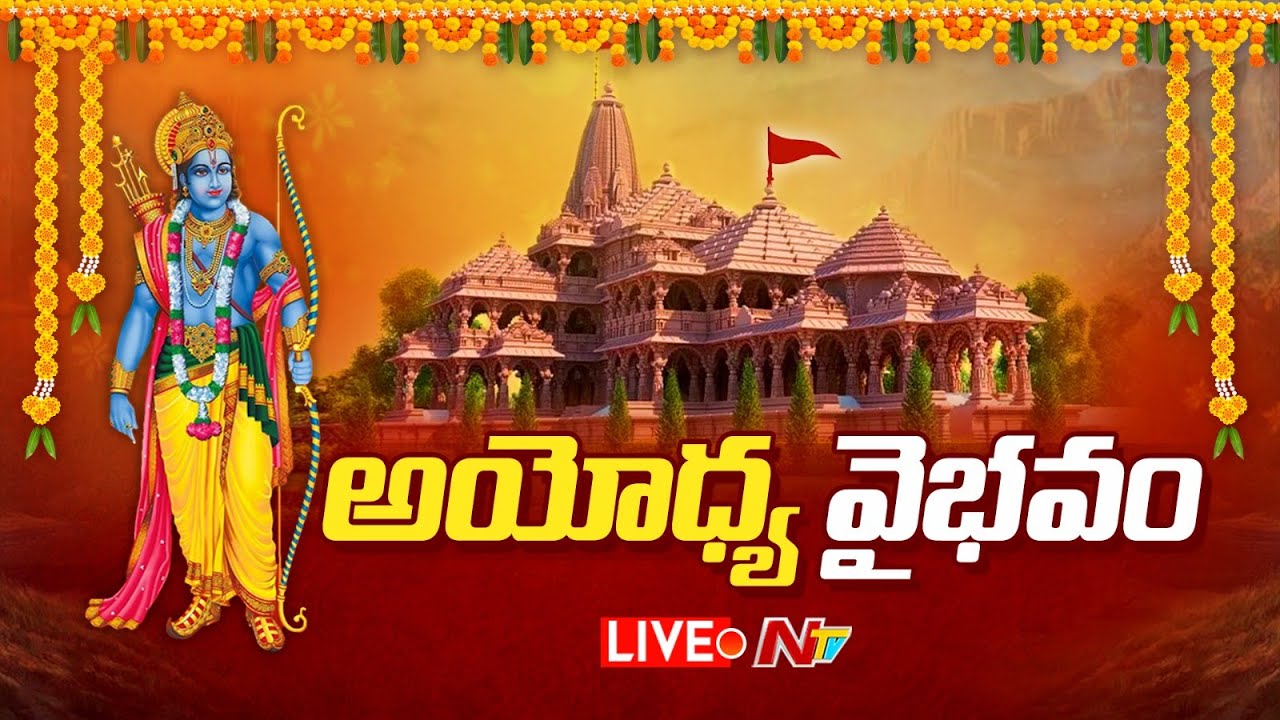 Ayodhya Ram Mandir Inauguration Live Updates: Exclusive Live From ...