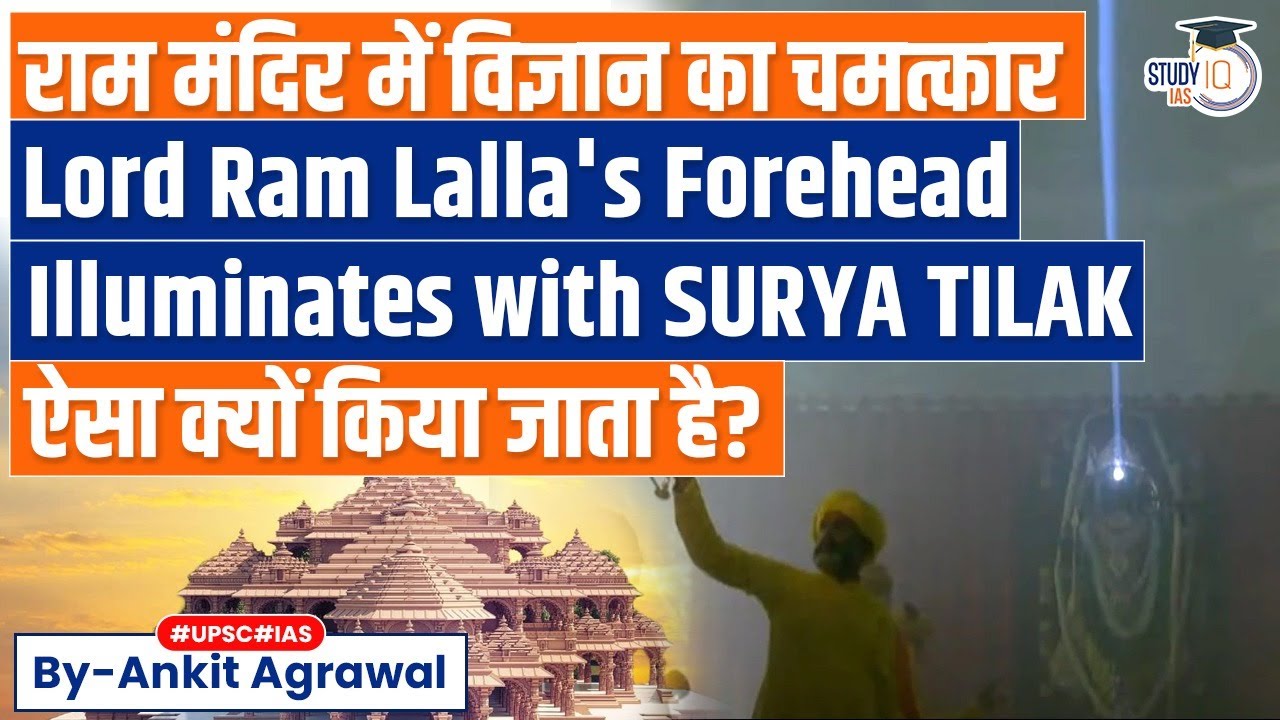 'Surya Tilak' illuminates Ram Lalla's Forehead in Ayodhya on Ram Navami ...