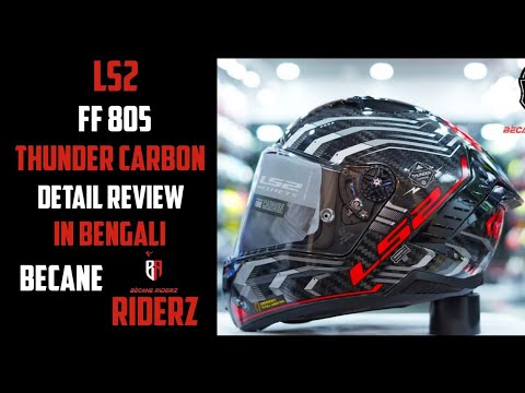 LS2 FF 805 THUNDER CARBON DETAIL REVIEW IN BENGALI | BECANE RIDERZ | V ...