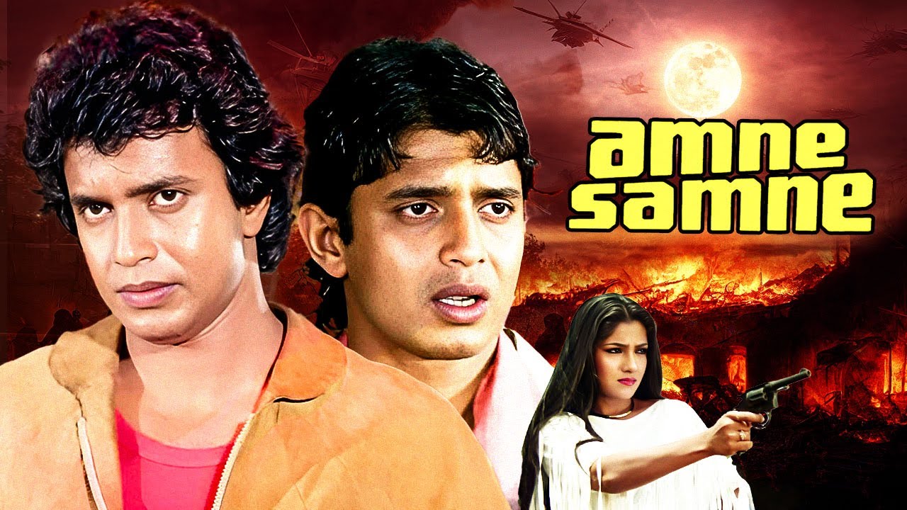 Aamne Samne (आमने सामने) Hindi Full Movie - Mithun Chakraborty ...