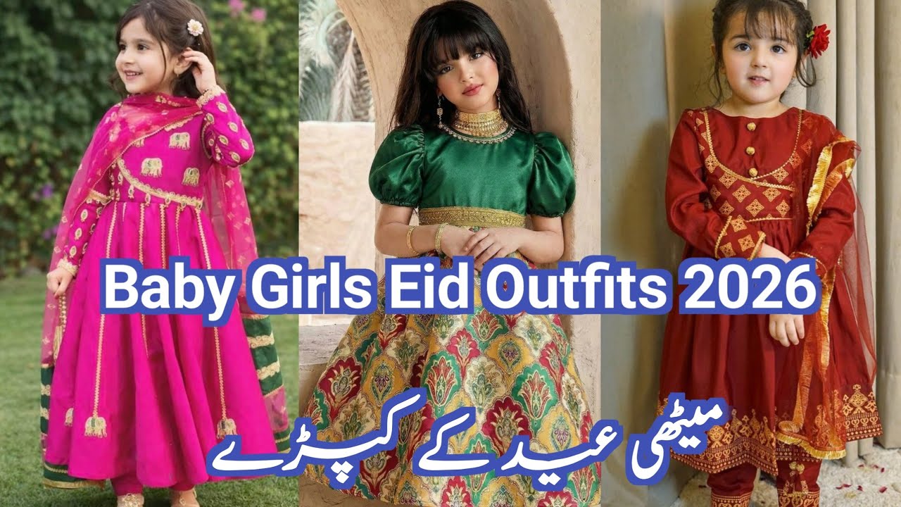 Eid UL Fitar New Fancy Collection For Baby Girls||Kids Eid Outfits 2026 ...