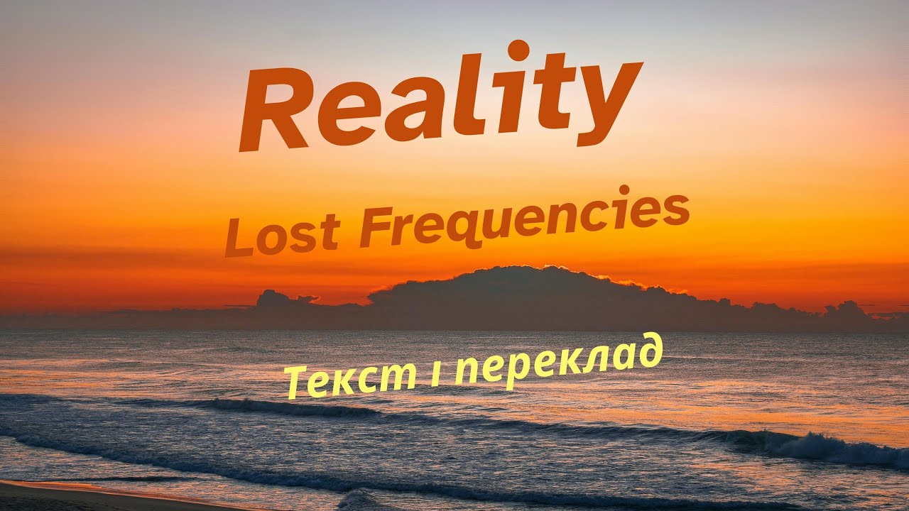 Reality - Lost Frequencies / текст пісні і переклад - YouTube