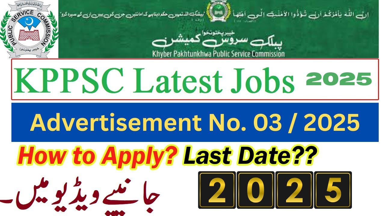 KPPSC Advertisement No. 03/2025 | KPPSC Jobs 2025 | PPS Jobs ...