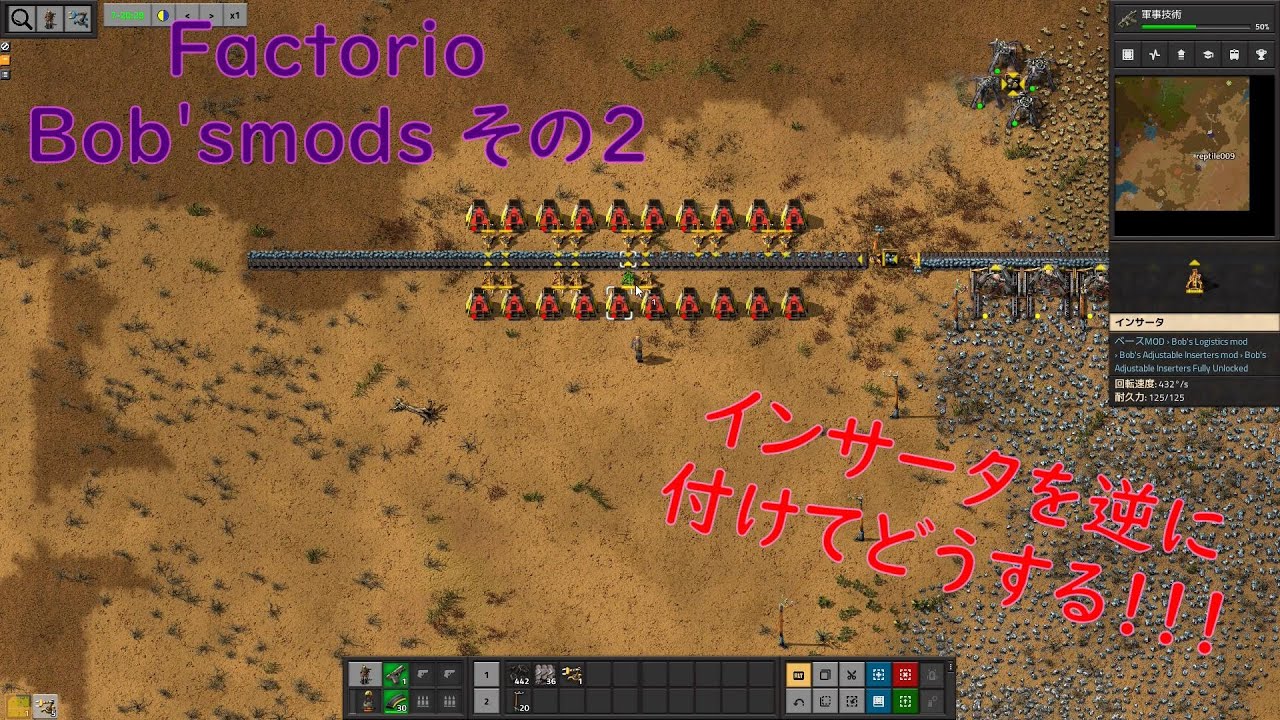 【Factorio Bob's mods】その2、ラインの自動化！！ - YouTube