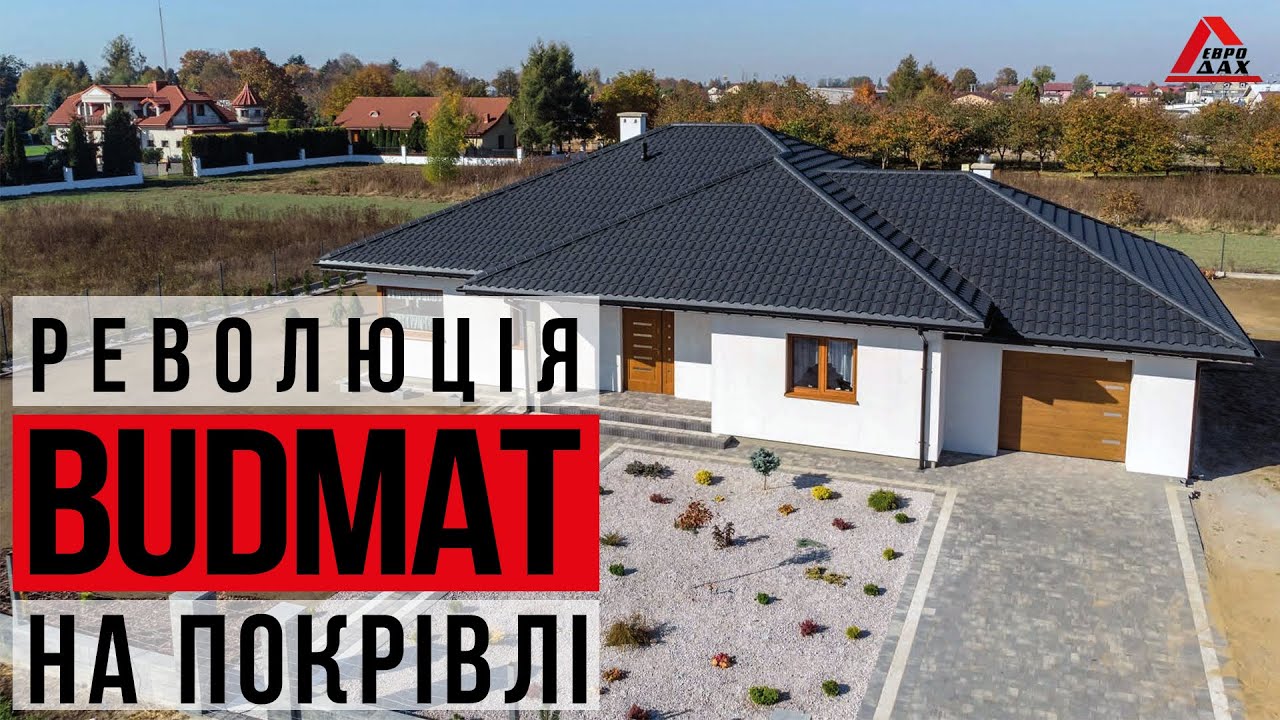 Вибір металочерепиці Budmat || Venecia, Rialto, Murano - YouTube