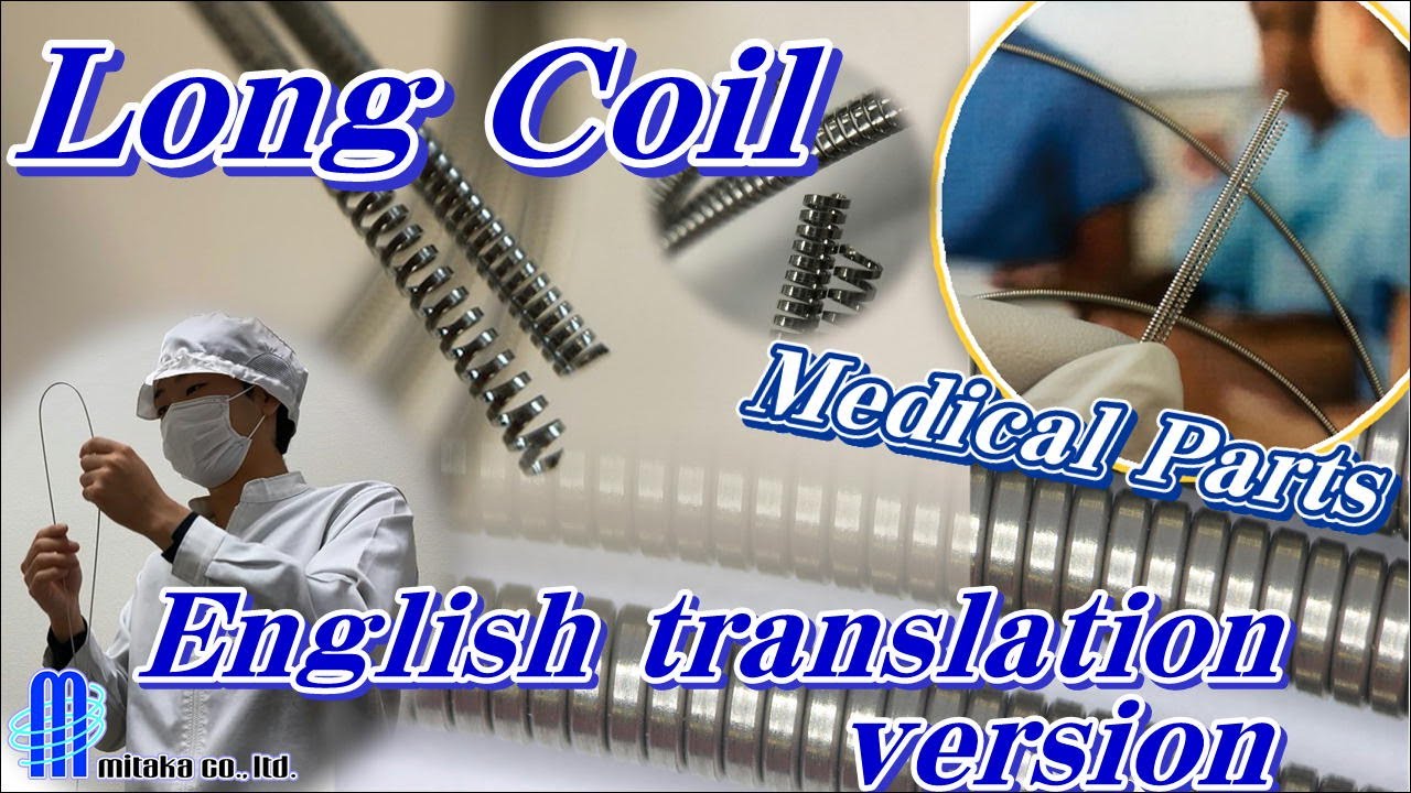 Introduction of long coil - YouTube